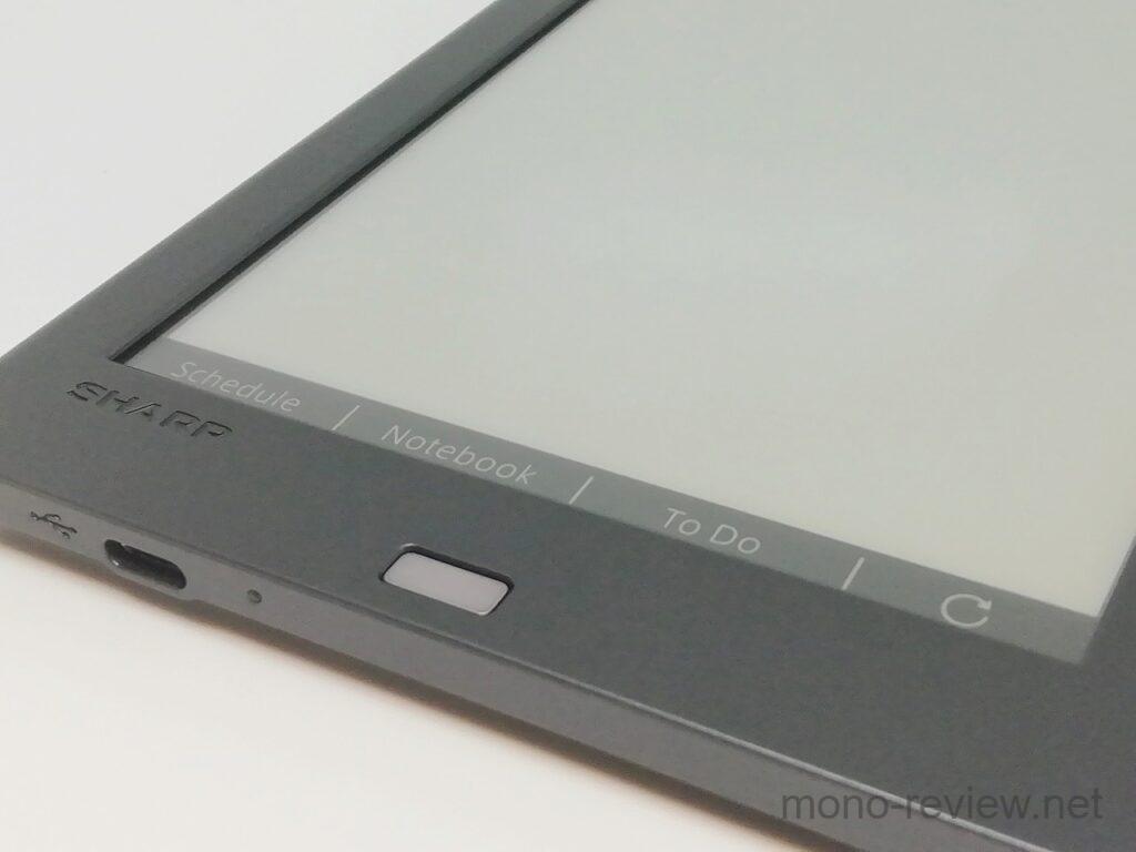 シャープ電子ノートWG-PN1のレビュー※一度使うと手放せなくなる便利さ！ | モノレビューブログ