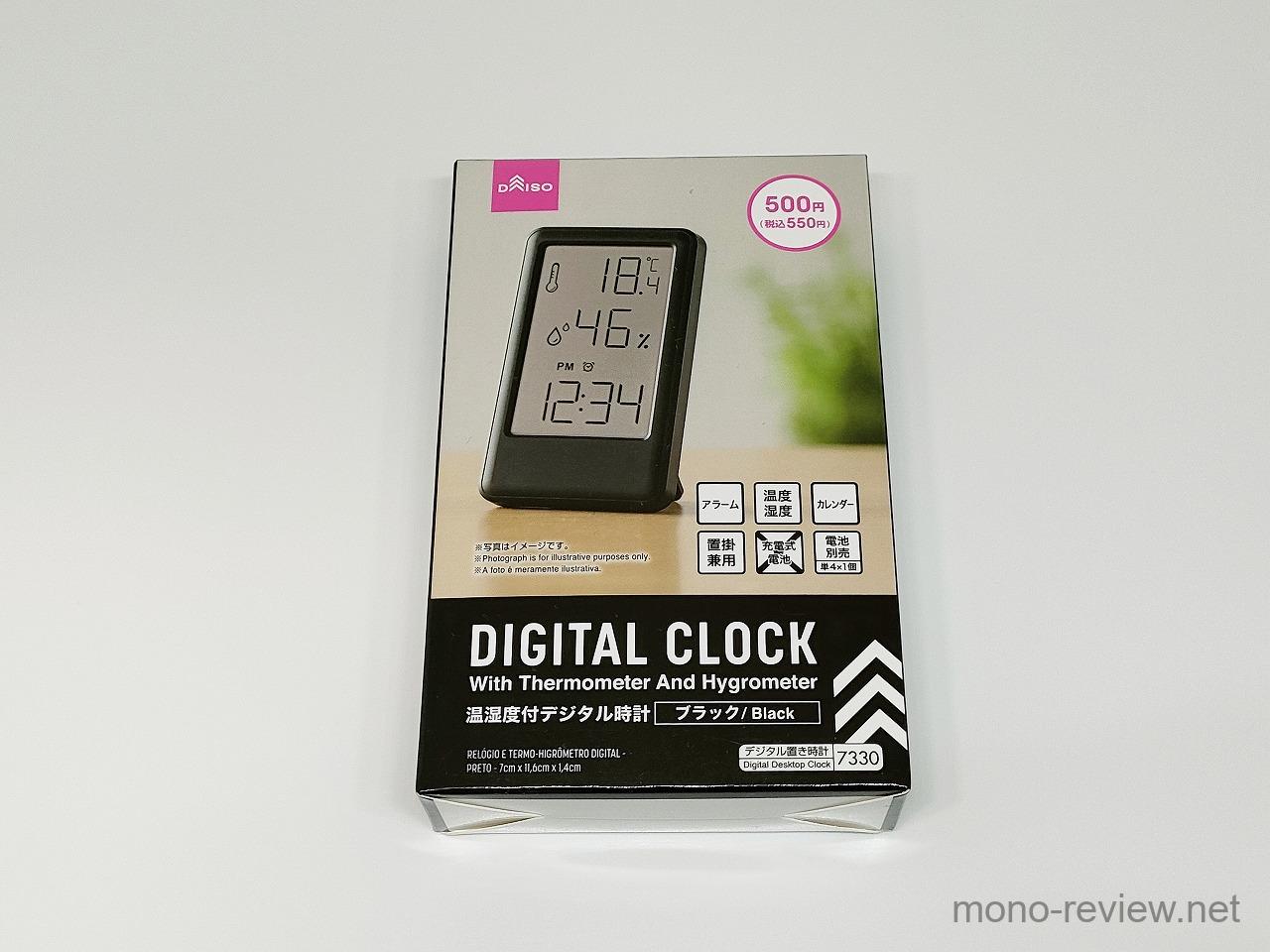 ダイソー温湿度付デジタル時計のレビュー※温度と湿度を分かりやすく表示 | モノレビューブログ