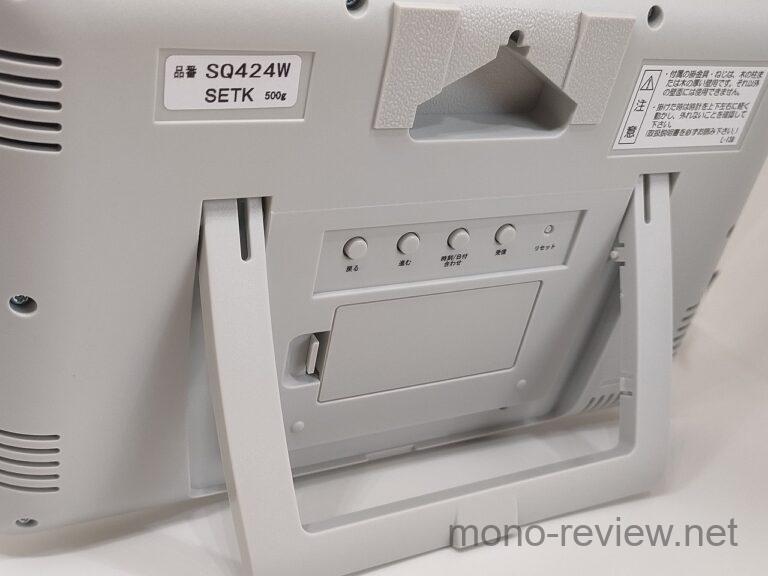 セイコー掛け置き兼用電波デジタル時計（SQ424W）のレビュー※文字が大きく視認性抜群 | モノレビューブログ
